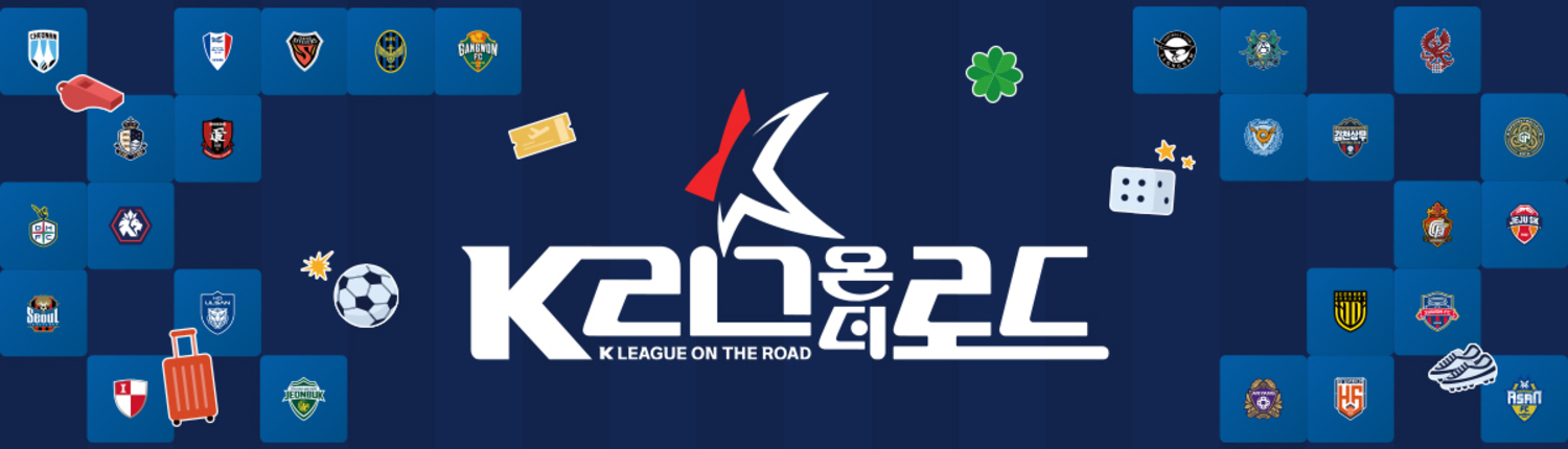 K LEAGUE
